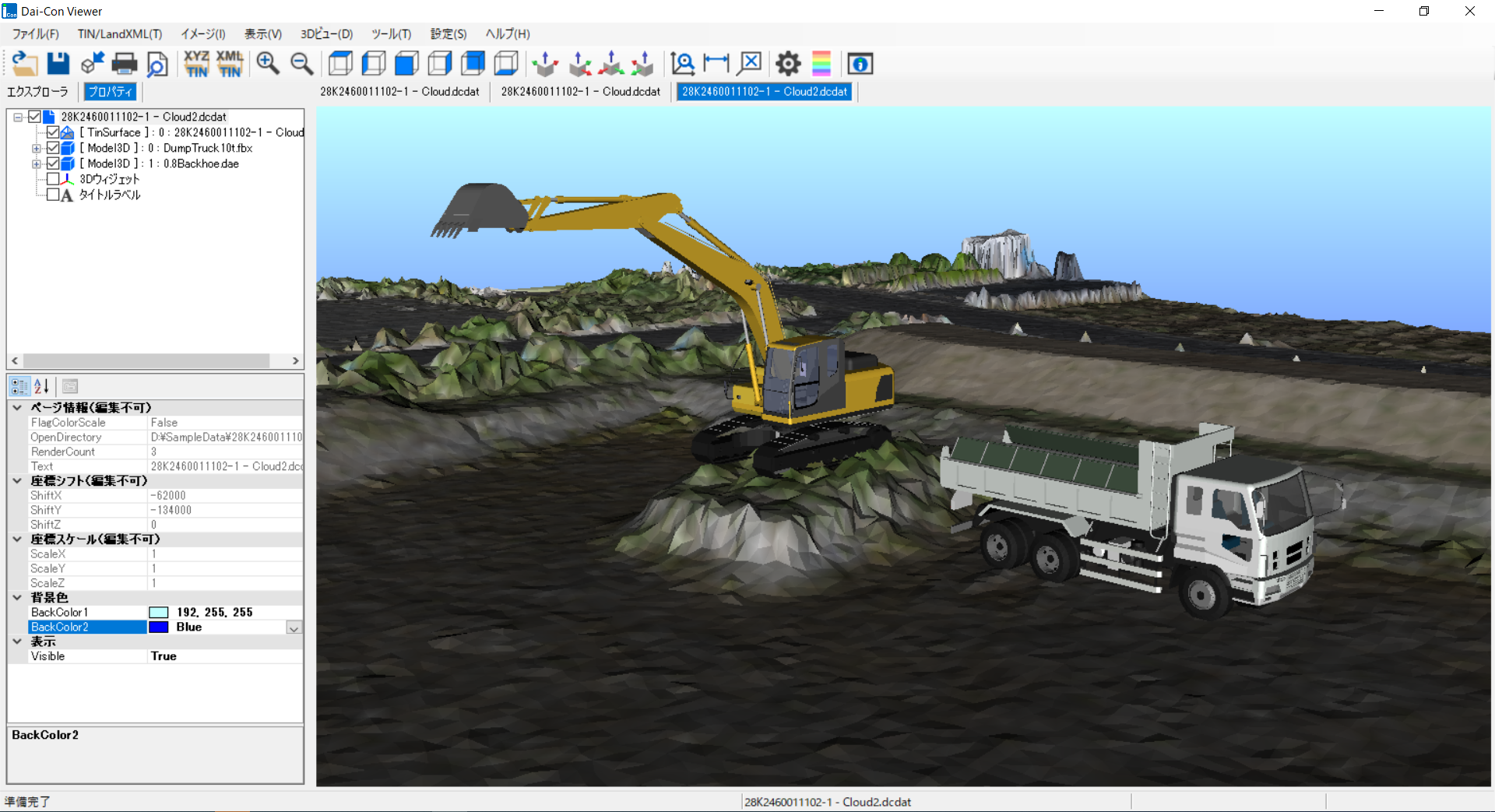 Dai-Con Viewer ｵﾛﾁ – ニューフィールド・エンジ